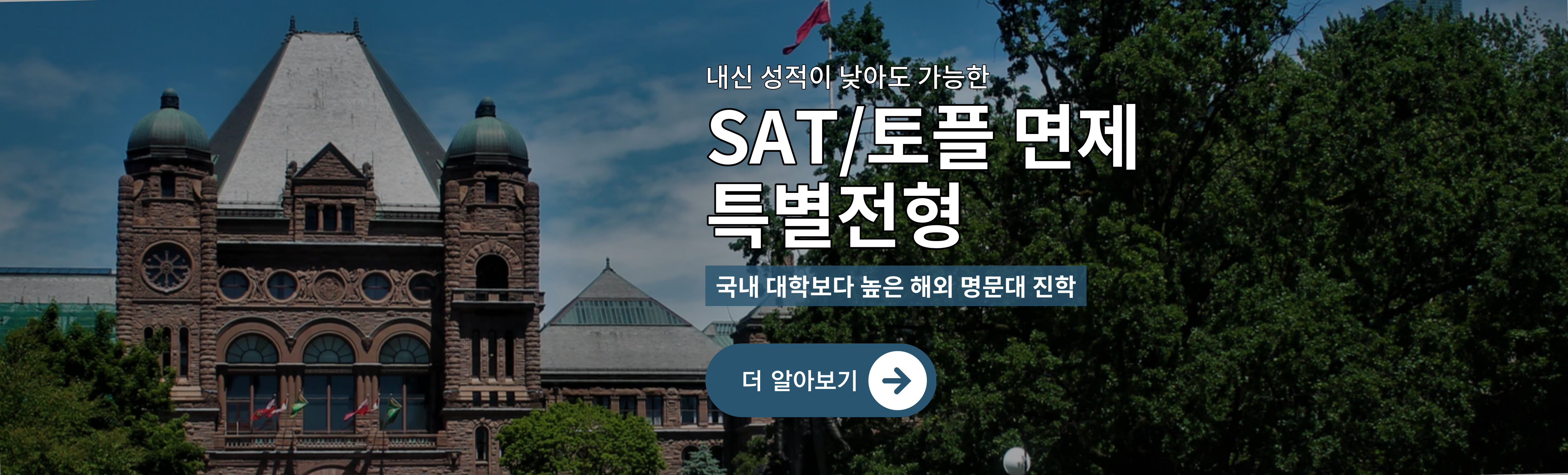 AESF 글로벌 캠퍼스